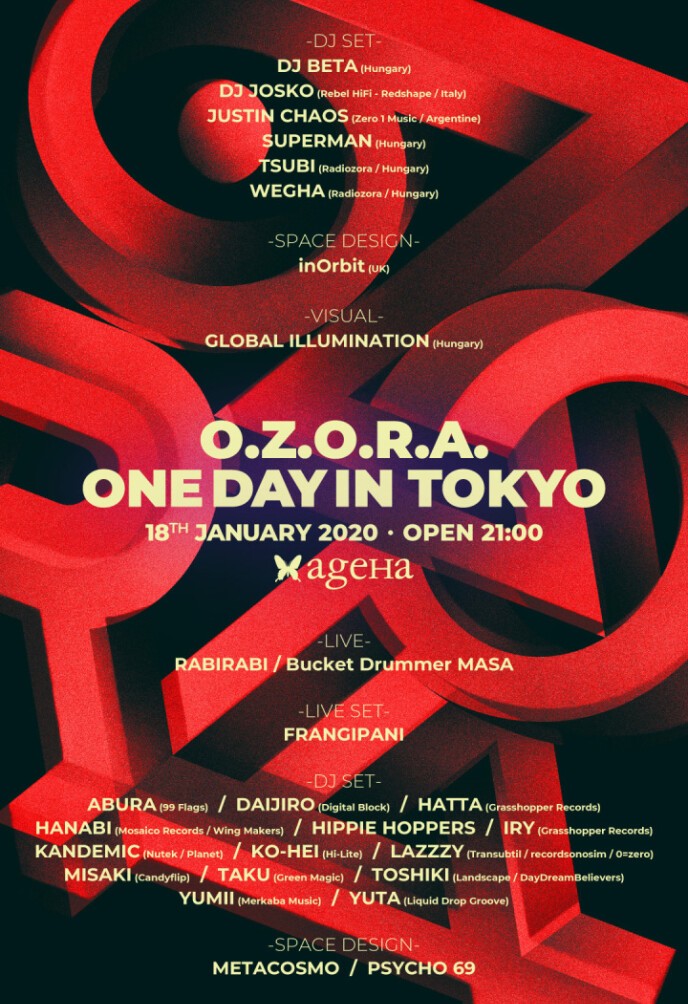 スケジュール|ageHa