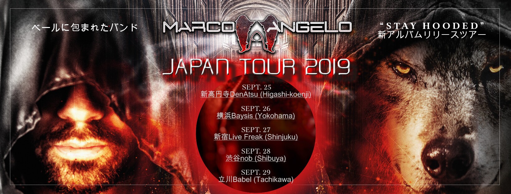 iFLYER: Marco Angelo - Japan Tour @新高円寺DenAtsu (higashi-Koenji) @ 東高円寺二 ...