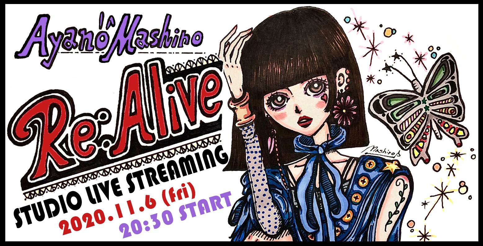 iFLYER: 綾野ましろ LIVE 2020 [Re:Alive] -STUDIO LIVE STREAMING- @ Zaiko Live Streaming,