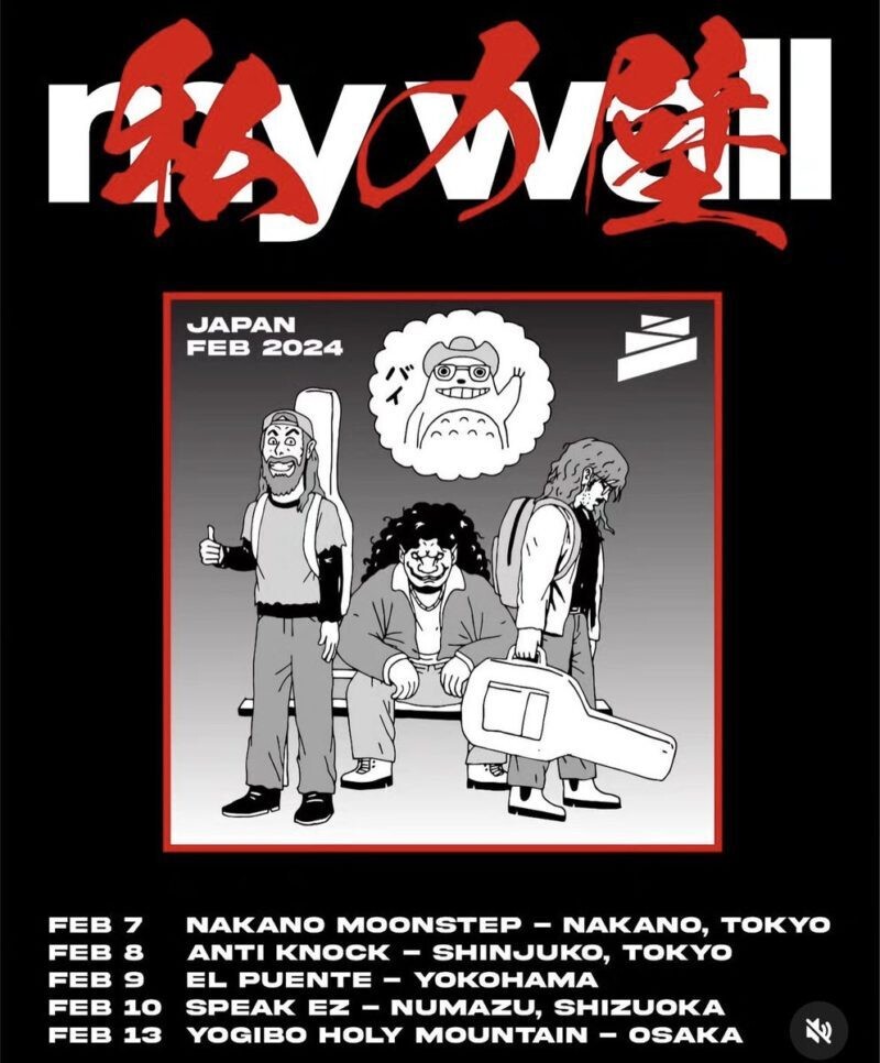 iFLYER: Yogibo HOLY MOUNTAIN [ヨギボー・ホーリー・マウンテン] - Osaka livehouse