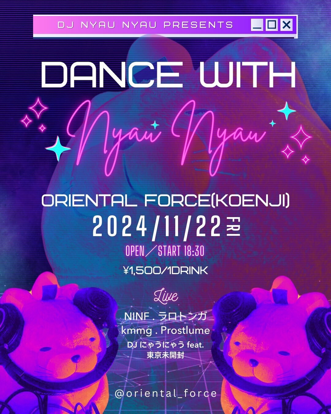 iFLYER: DANCE WITH Nyau Nyau @ Oriental Force, 東京都
