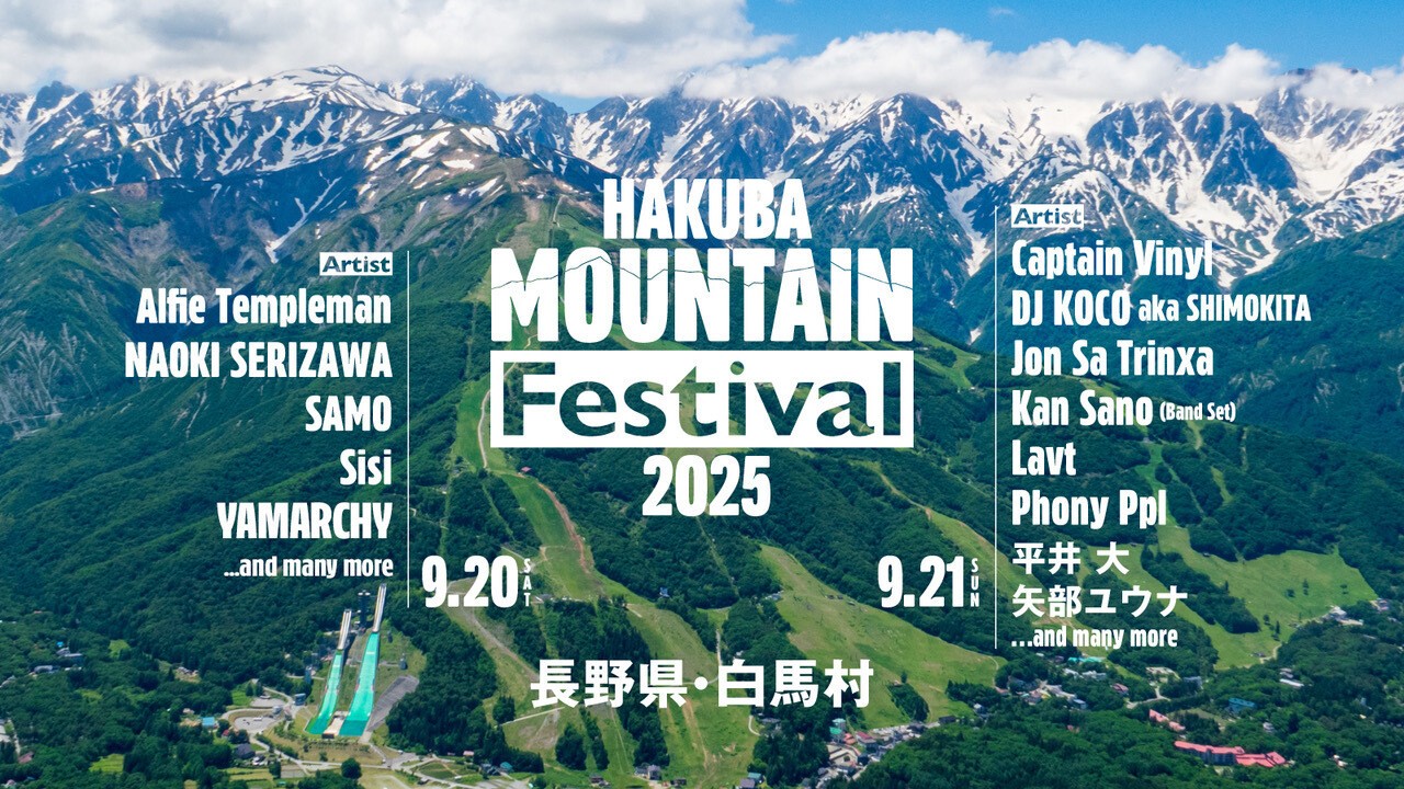iFLYER: HAKUBA Mountain Festival 2025（DAY1） @ 長野県白馬村, 長野県