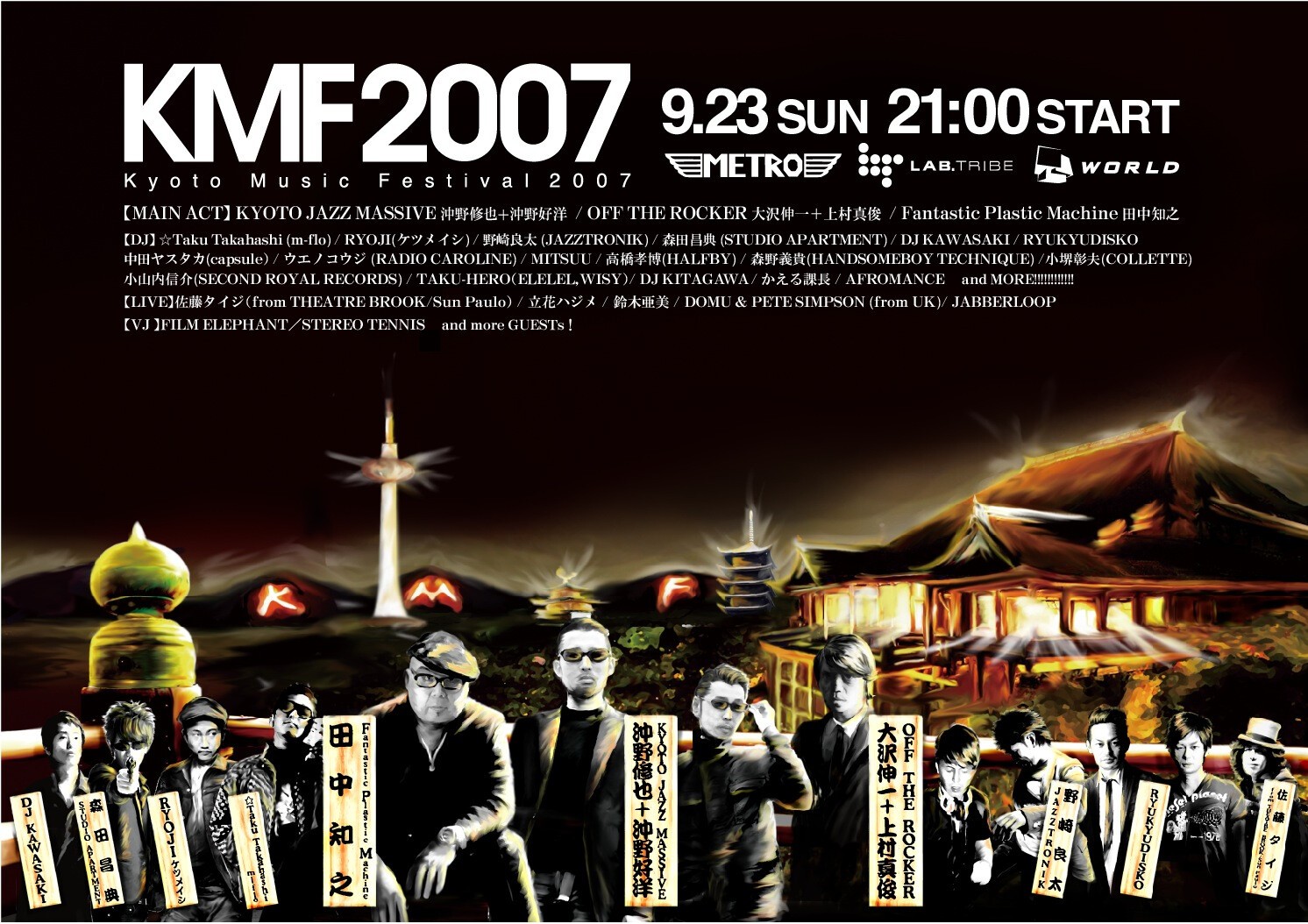 iFLYER: Kyoto Music Festival 2007- METRO+世界WORLD+LAB.TRIBE” KYOTO CLUB ...