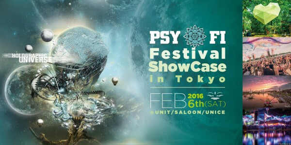 iFLYER: MATSURI DIGITAL presents Psy-fi Festival ShowCase in Tokyo ...