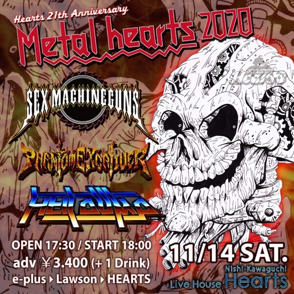 iFLYER: Hearts 21th Anniversary 「Metal Hearts 2020」 at Zaiko Live Streaming,