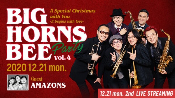 iFLYER: BIG HORNS BEE Party vol.4 A Special Christmas with You -It ...