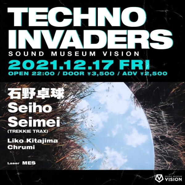 iFLYER: TECHNO INVADERS @ SOUND MUSEUM VISION, 東京都