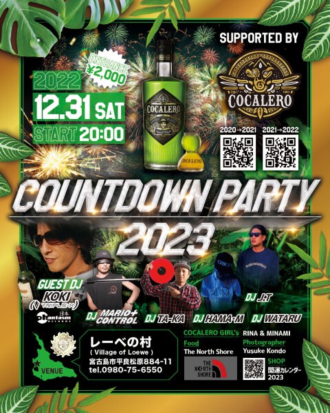 iFLYER: COUNTDOWN PARTY 2023 at Village of LOEWE, Okinawa