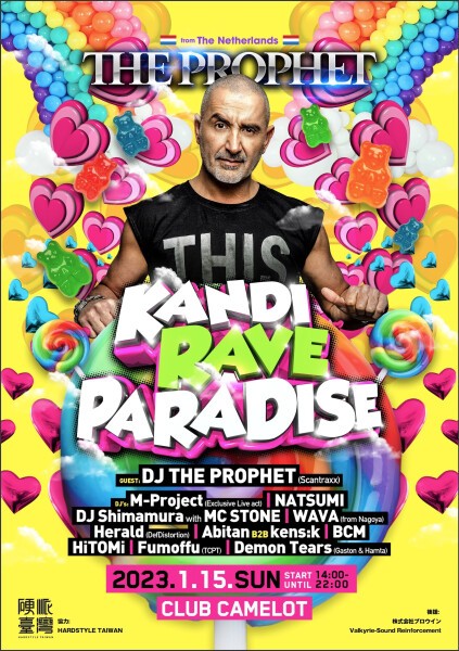 iFLYER: Kandi Rave Paradise at CLUB CAMELOT, Tokyo