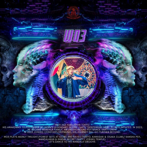 iFLYER: DJ WO3 [WO3/ダブルオースリー] - DJ