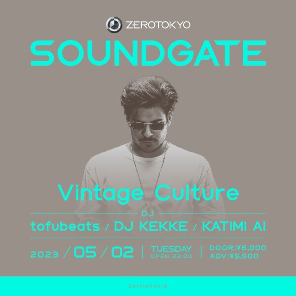 iFLYER: SOUNDGATE @ ZEROTOKYO, 東京都