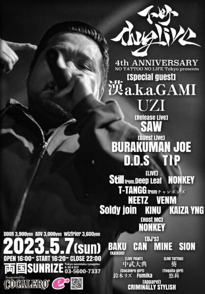iFLYER: 下町THUG LIVE 4th ANNIVERSARY @ 両国SUNRIZE, 東京都 / 会場