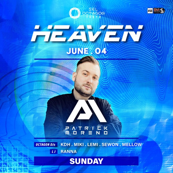 iFLYER: HEAVEN @ SEL OCTAGON TOKYO, 東京都