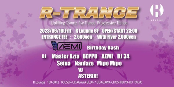 iFLYER: R-TRANCE @ R LOUNGE, 東京都