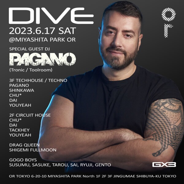 iFLYER: DIVE @ OR MIYASHITA PARK, 東京都