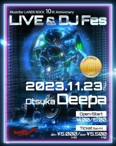 iFLYER: MusicBar LANDS ROCK 10Th Anniversary Live & DJ Fes @ Deepa Otsuka, 東京都
