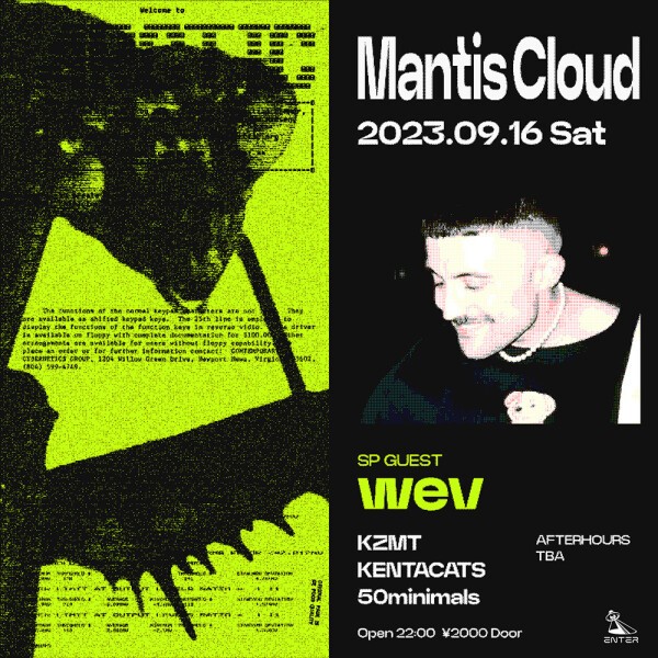 iFLYER: Mantis Cloud @ ENTER, 東京都