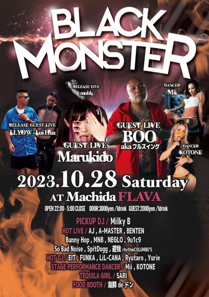 iFLYER: 【 BLACK MONSTER 】 @ FLAVA, 東京都