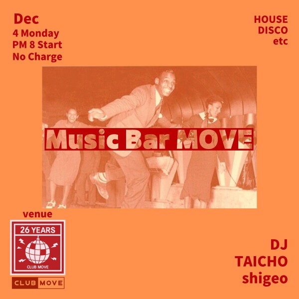 iFLYER: Music Bar MOVE @ CLUB MOVE, 滋賀県