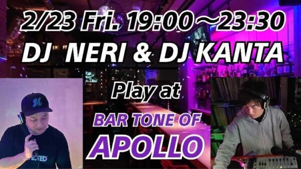 iFLYER: Bar Tone of Apollo @ Bar Tone of Apollo, 東京都