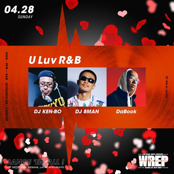 iFLYER: U Luv R&B @ DJ Bar & Lounge WREP, 東京都