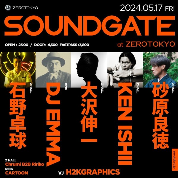 iFLYER: SOUNDGATE @ ZEROTOKYO, 東京都