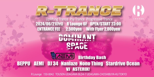 iFLYER: R-TRANCE @ R LOUNGE, 東京都