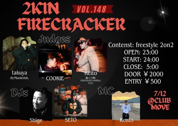 iFLYER: 2kin firecracker vol.148 @ CLUB MOVE, 滋賀県