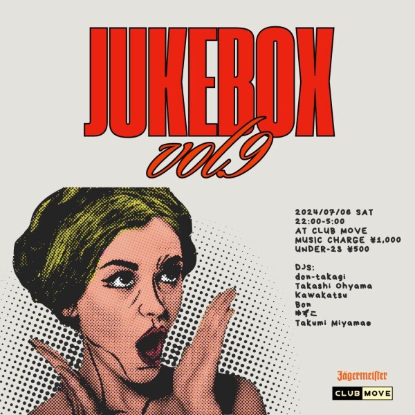 iFLYER: Jukebox vol.9 @ CLUB MOVE, 滋賀県