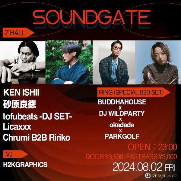 iFLYER: SOUNDGATE @ ZEROTOKYO, 東京都