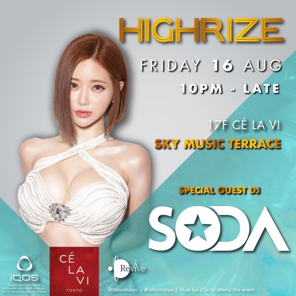 iFLYER: 「HIGHRIZE」Special Guest：DJ SODA @ CÉ LA VI TOKYO, 東京都
