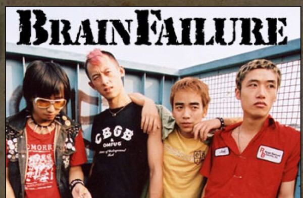 iFLYER: Brain Failure - BAND