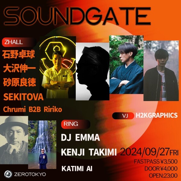 iFLYER: SOUNDGATE @ ZEROTOKYO, 東京都