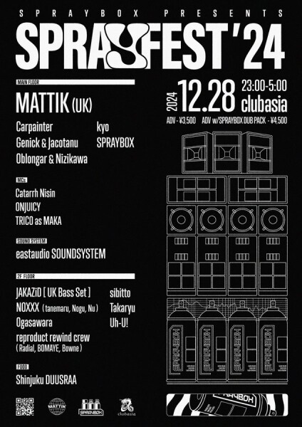iFLYER: SPRAYBOX presents 『SPRAYFEST ’24 with Mattik』 @ clubasia, 東京都