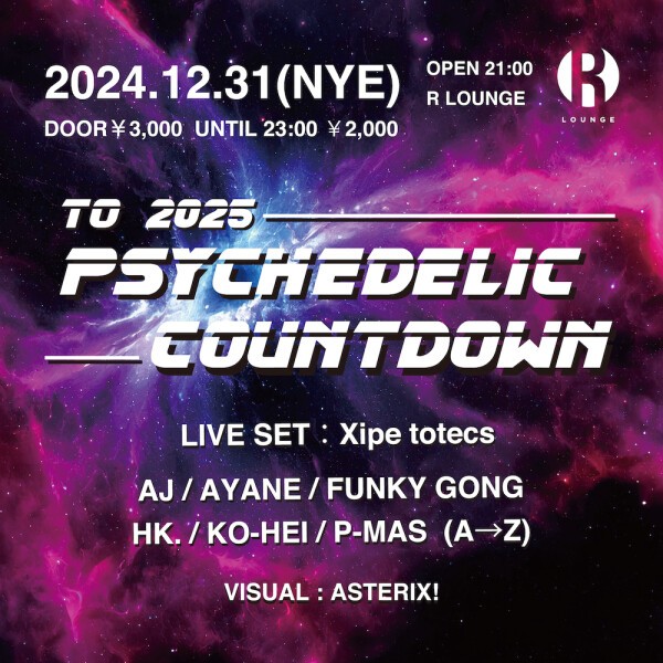 iFLYER: PSYCHEDELIC COUNTDOWN TO 2025 @ R LOUNGE, 東京都