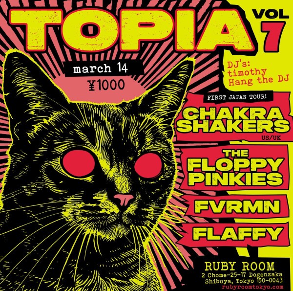 iFLYER: TOPIA - Volume Seven @ Ruby Room, 東京都