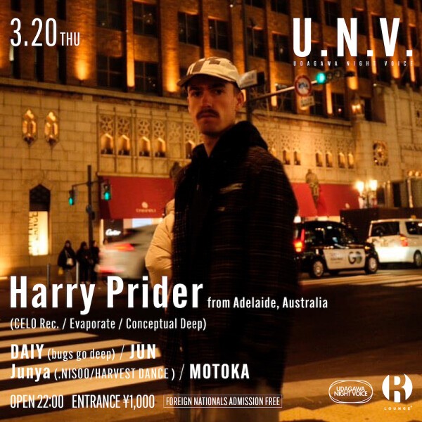 iFLYER: U.N.V. feat. Harry Prider @ R LOUNGE, 東京都