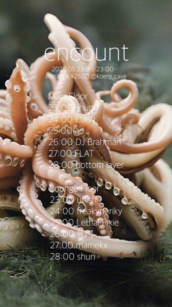 iFLYER: "encount" - Organized by Shun @ DJ'S BAR CAVE, 東京都