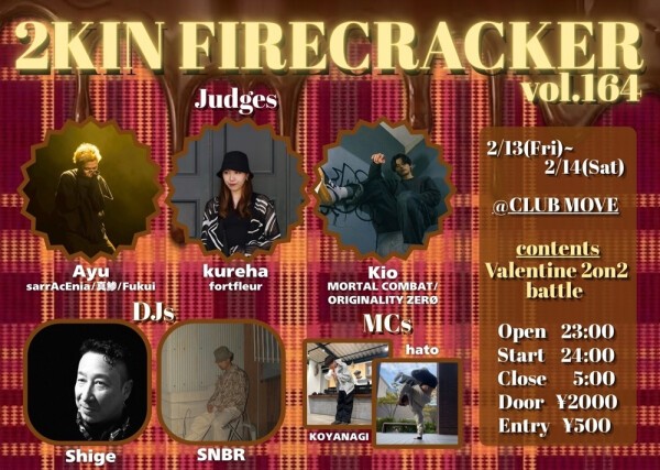 iFLYER: 2kin firecracker vol.164 -Valentine 2on2- @ CLUB MOVE, 滋賀県