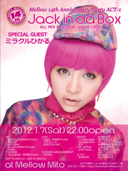 iFLYER: JACK IN DA BOX @ MELLOW MITO, 茨城県