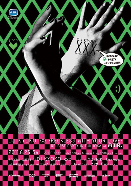 iFLYER: DJ KYOKO XXX-Reckless With Your Love- Release Party in FUKUOKA ...