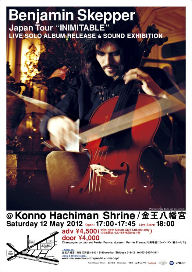 iFLYER: Benjamin Skepper “INIMITABLE” LIVE SOLO ALBUM RELEASE @ 金王神社 ...