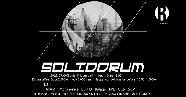 iFLYER: SOLIDDRUM @ R LOUNGE, 東京都