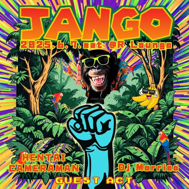 iFLYER: JANGO @ R LOUNGE, 東京都