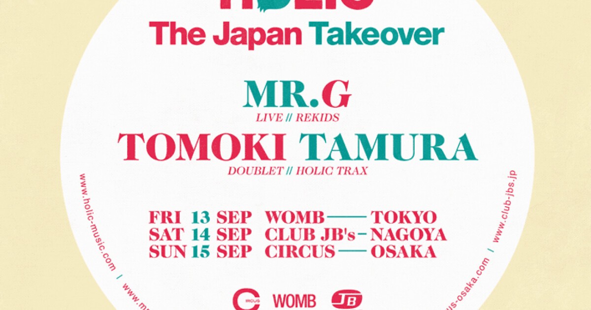 iFLYER: Tomoki Tamura主催パーティー、HOLICのジャパン・ツアー開催決定