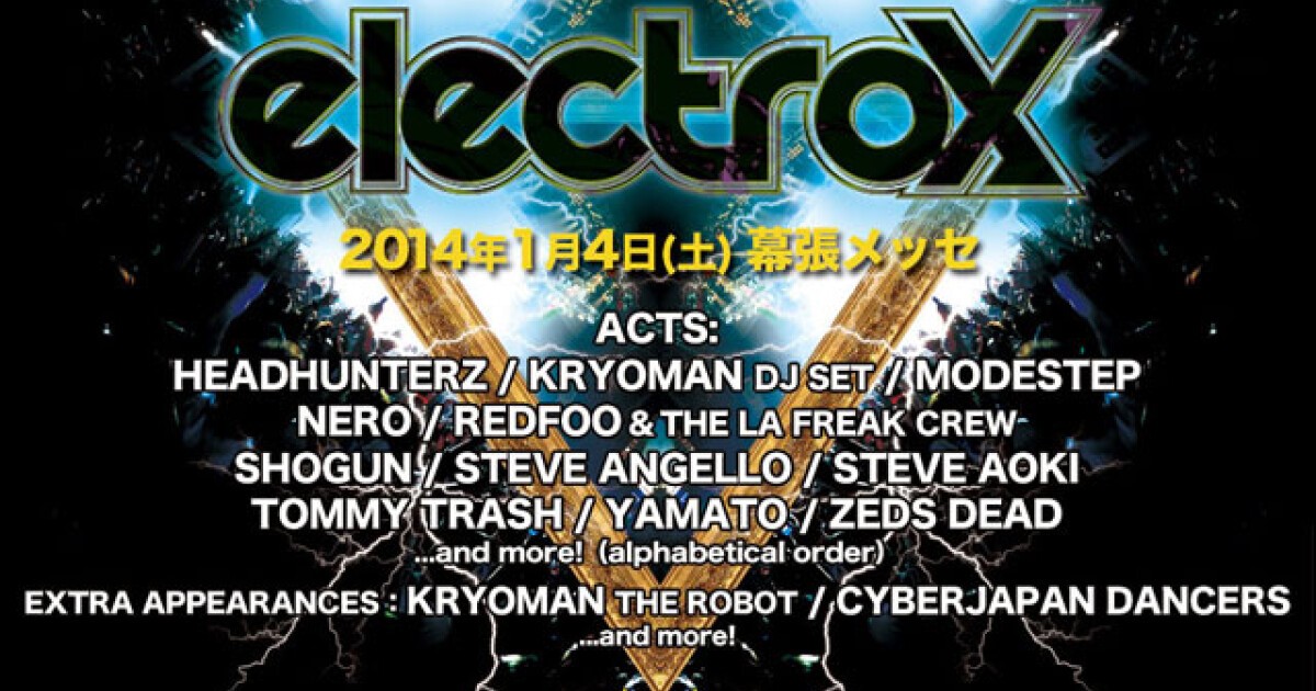 iFLYER: 2014年新年の幕開けに開催される「electrox」、出演アーティストのミュージックビデオをチェック！