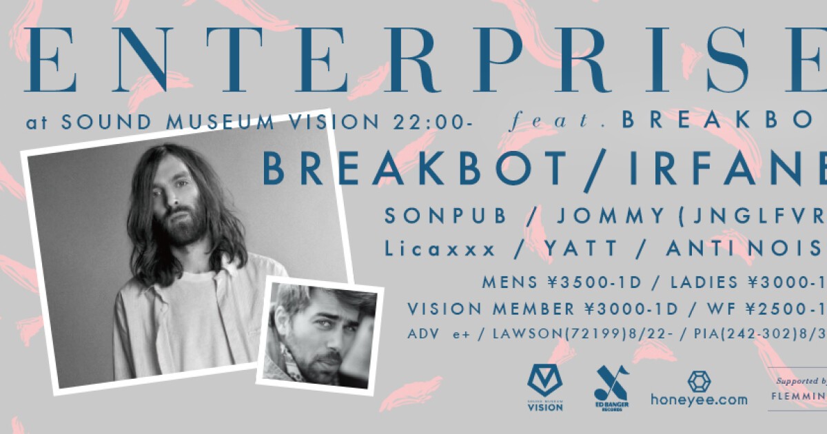 iFLYER: Daft PunkやJUSTICEに続く超新星BREAKBOTがIRFANEと共にSOUND MUSEUM VISIONに待望の初登場！