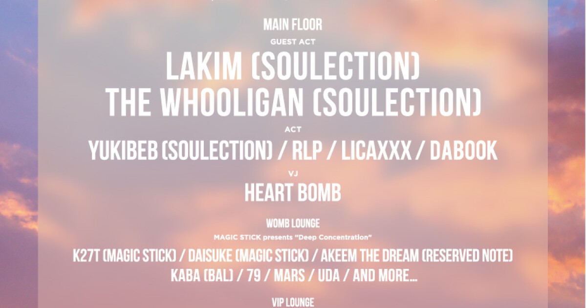 iFLYER: Los Angelesを拠点にする音楽クリエーター集団「SOULECTION」来日決定！