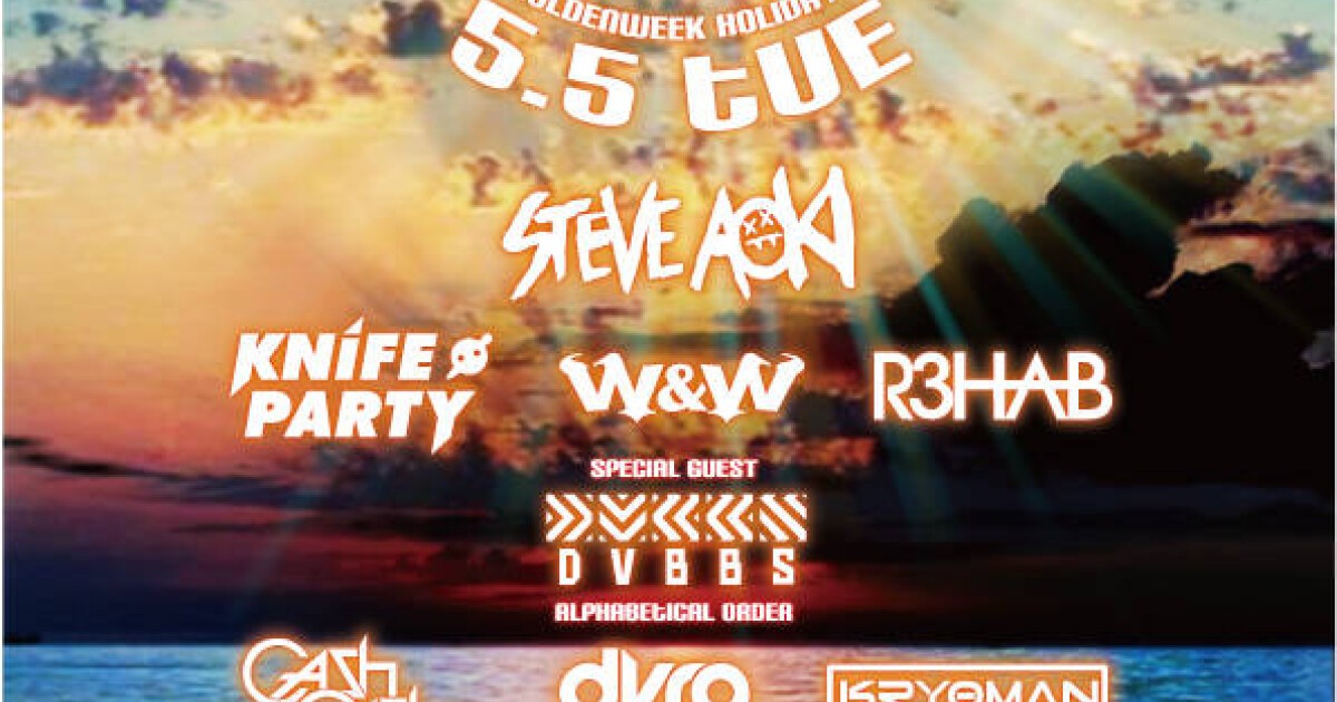 iFLYER: いよいよGW後半の関西EDMビッグフェス「electrox Beach Osaka」タイムテーブルと会場マップが発表！