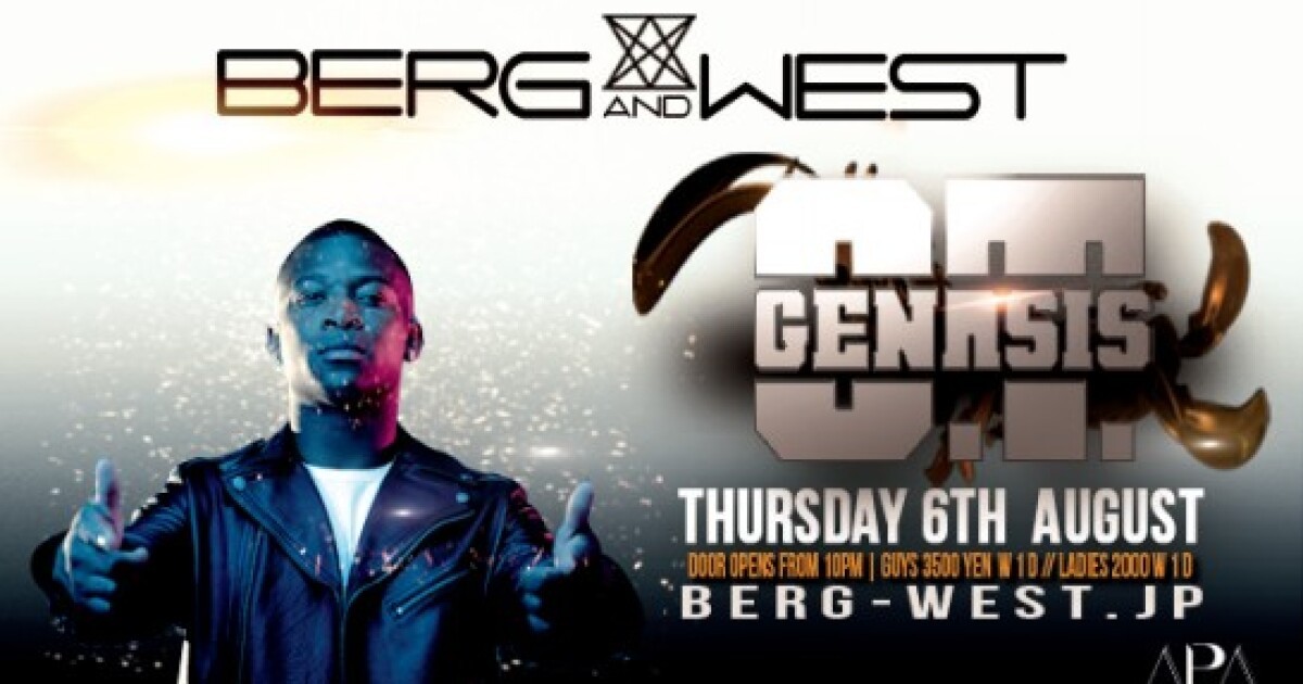 iFLYER: O.T. GENASIS JAPAN TOURが開催！日本国内単独公演は8月6日に決定！